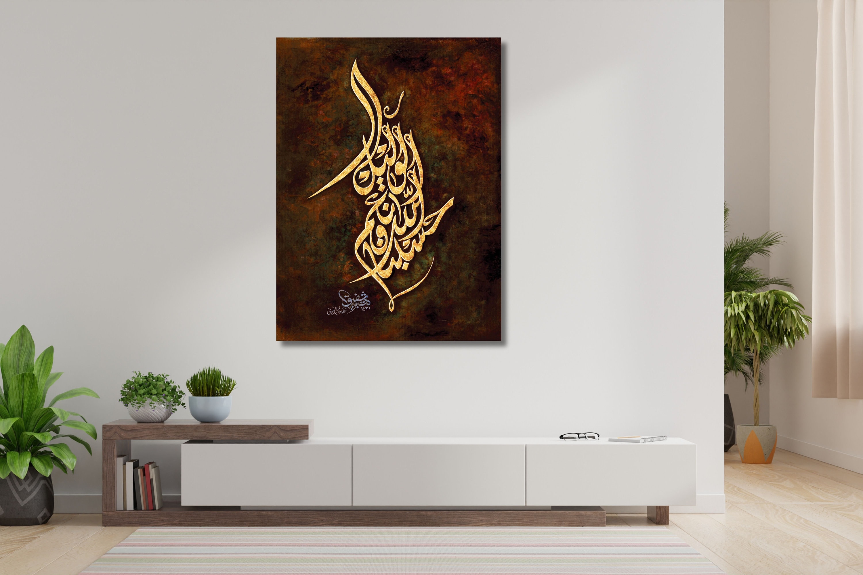 Arabic Calligraphy Poster, Islamic Calligraphy Art, Muslim Art ...