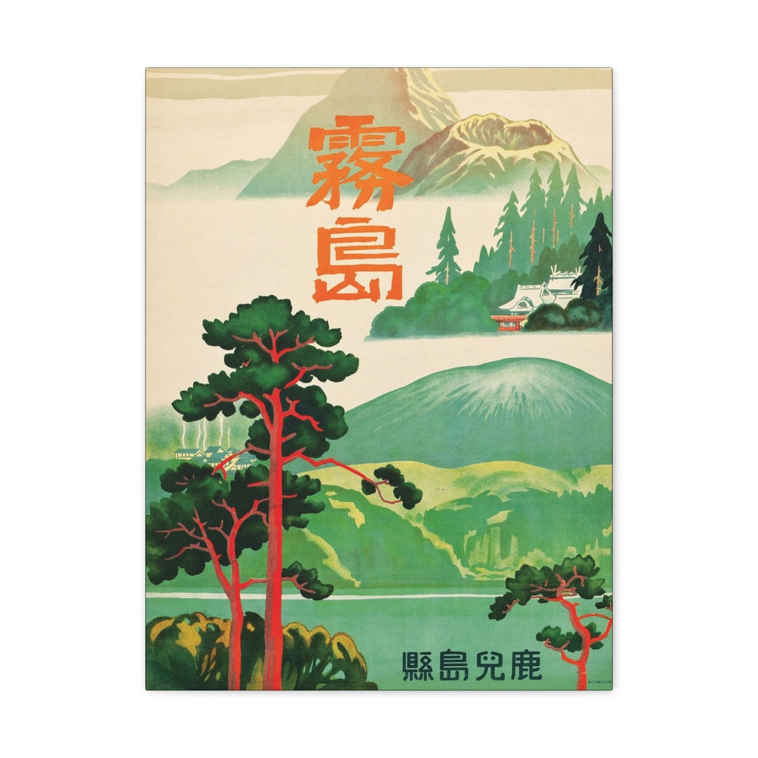 Japanese Travel Poster Japan Art Nature Travel Wall Art Retro Wall ...