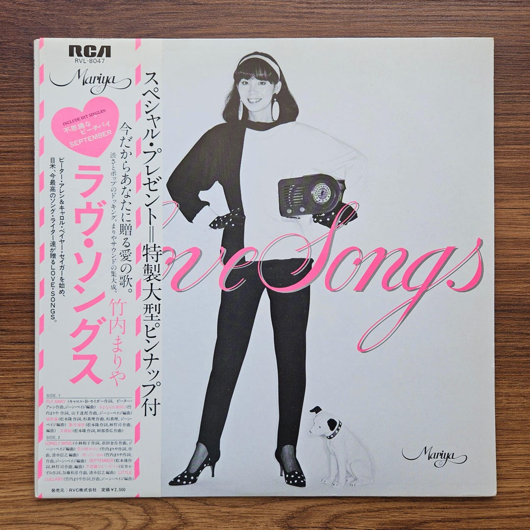 Mariya Takeuchi Love Songs Vinyl / Records / Japanese Press - Etsy