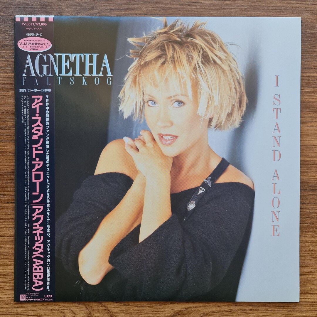 Agnetha Fältskog - I Stand Alone Vinyl / Records / Japanese Press - Etsy