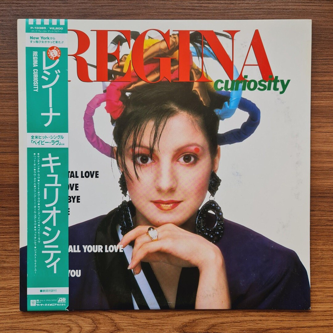 Regina – Curiosity Vinyl / Records / Japanese Press - Etsy