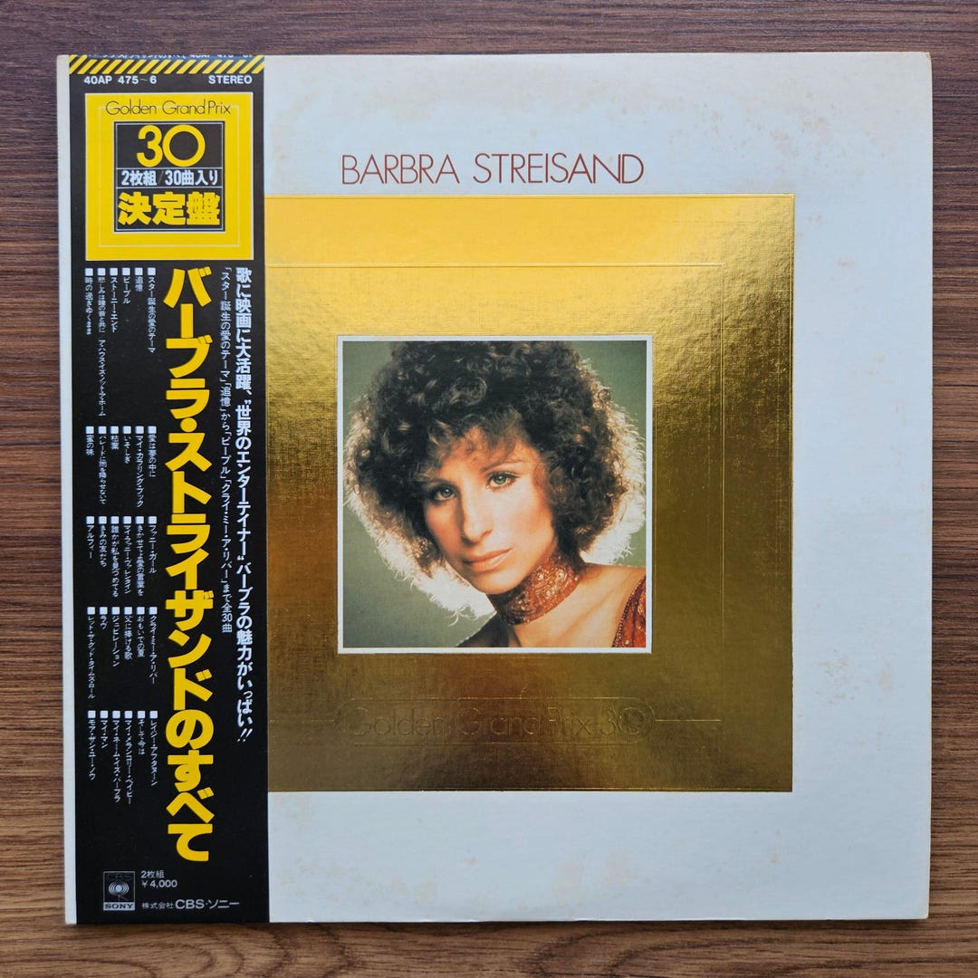 Barbra Streisand - Golden Grand Prix 30 Vinyl / Records / Japanese ...