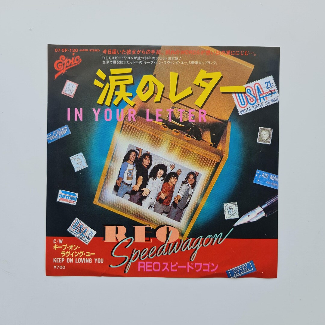 REO Speedwagon – in Your Letter / Keep on Loving You / 7'' Vinyl ...