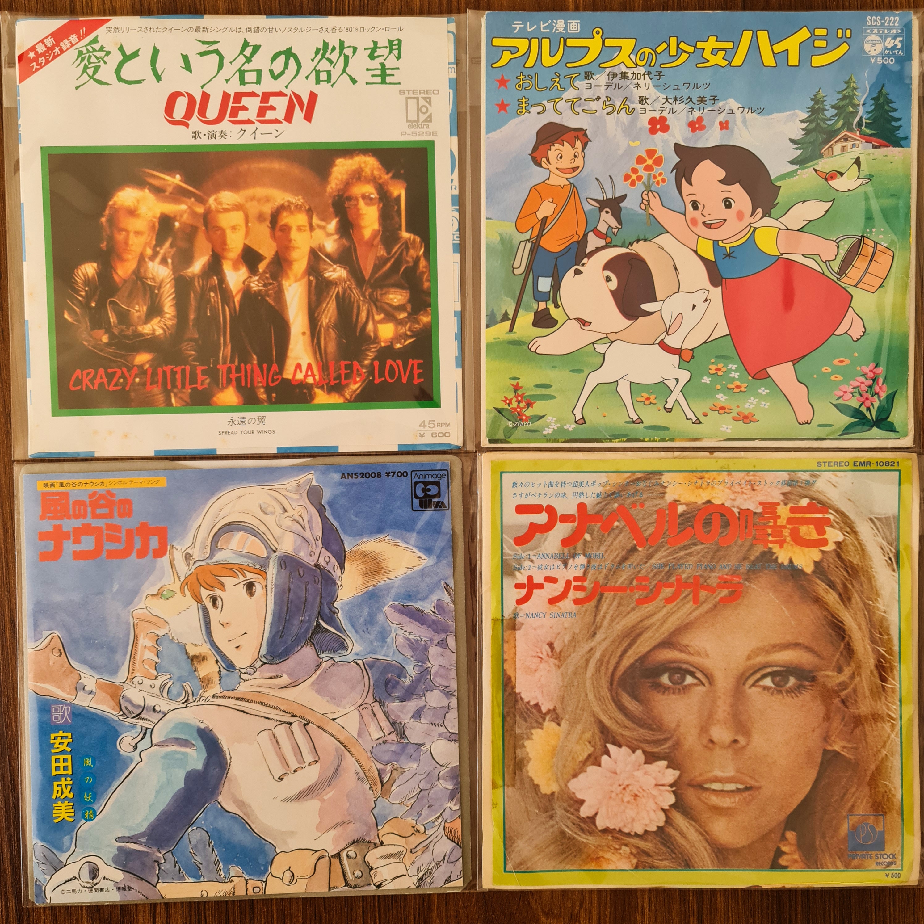 Random Lot Vintage Vinyl Records Original Japanesepress 7 45 Choose A ...