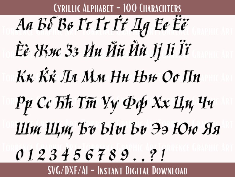Cyrillic Alphabet SVG File Russian Alphabet Ukranian - Etsy