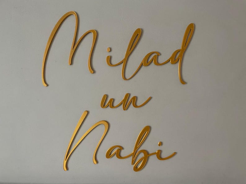 Elegant “milad Un Nabi” Gold Wall Art Decor - Etsy