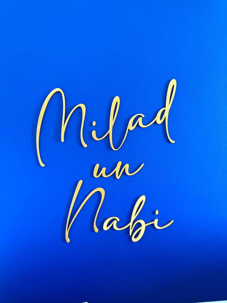Elegant “milad Un Nabi” Gold Wall Art Decor - Etsy