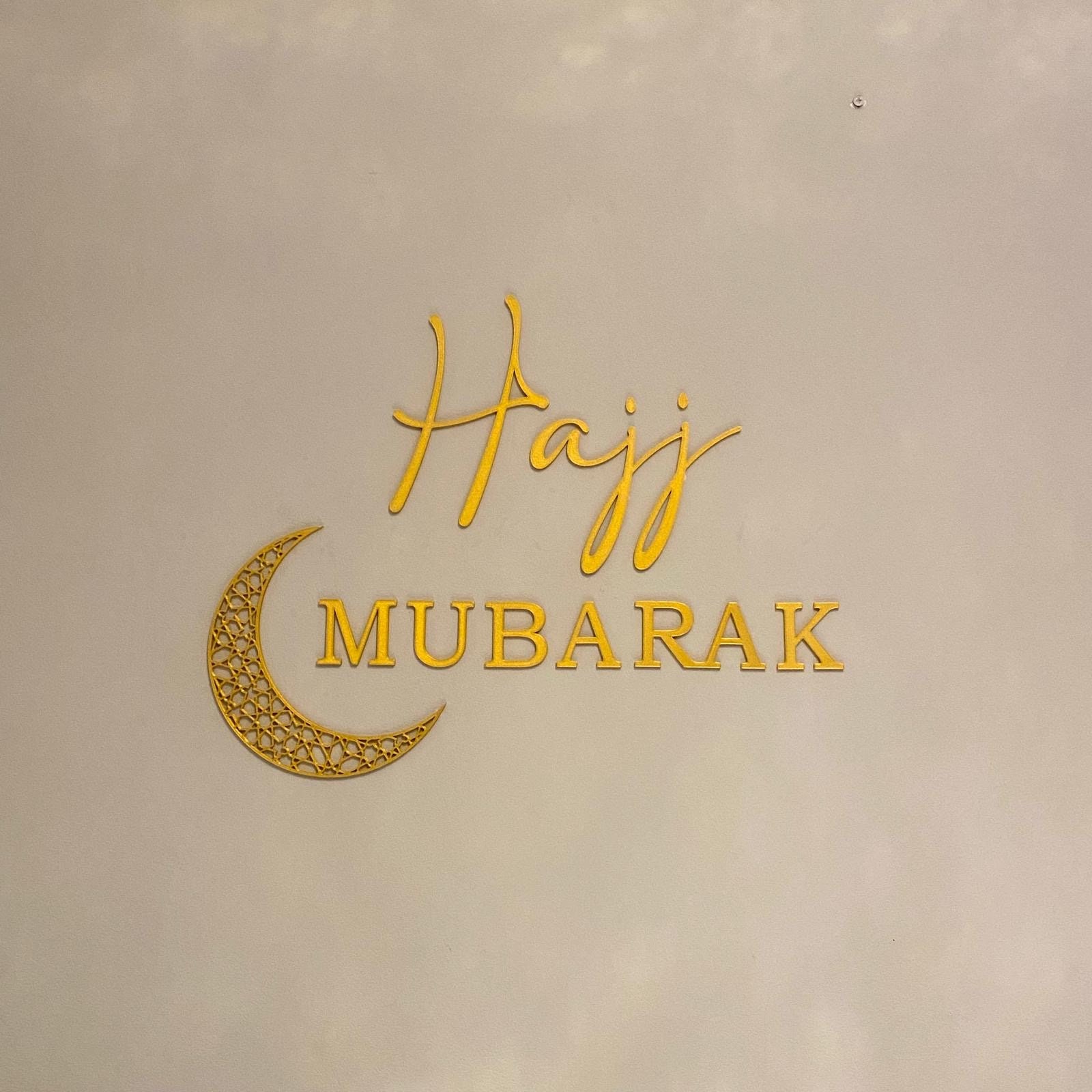3D Printed Hajj Mubarak Wall Decoration Sign With Crescent Moon ...