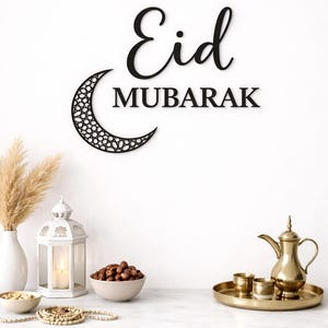 Ramadan Mubarak Wall Decor | 3D Islamic Wall Art Sign | Modern Islamic ...