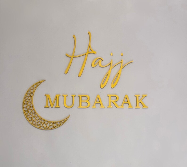 3D Printed Hajj Mubarak Wall Decoration Sign With Crescent Moon ...