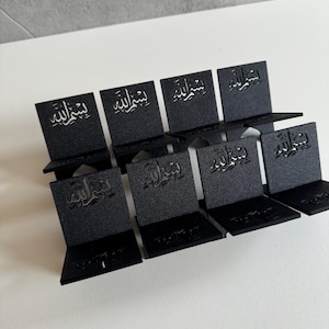 Ramadan Date Stand – 3d-printed Islamic Table Décor – Custom Eid ...