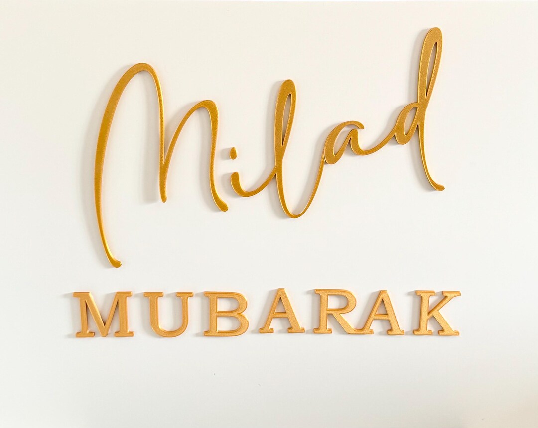 Elegant Milad Mubarak Gold Wall Art Decor – Islamic Calligraphy ...