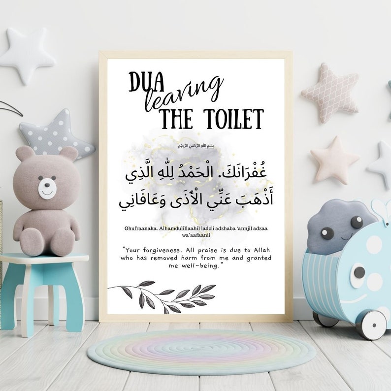 Bathroom Blessings Dua - Printable Kids Wall Art | Dua Upon Entering ...