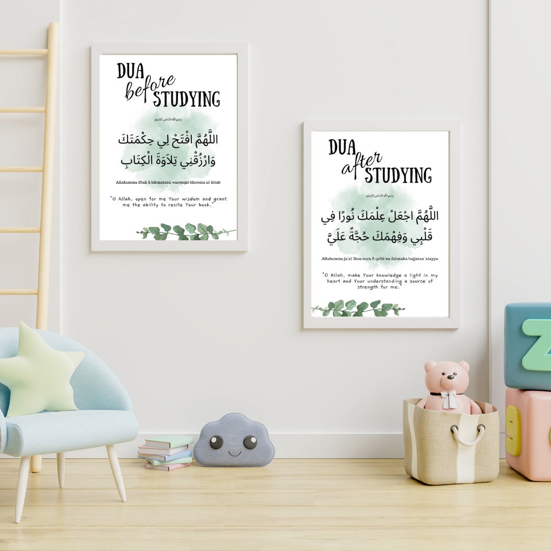 Study Blessings Dua - Printable Kids Wall Art | Dua Before Studying ...