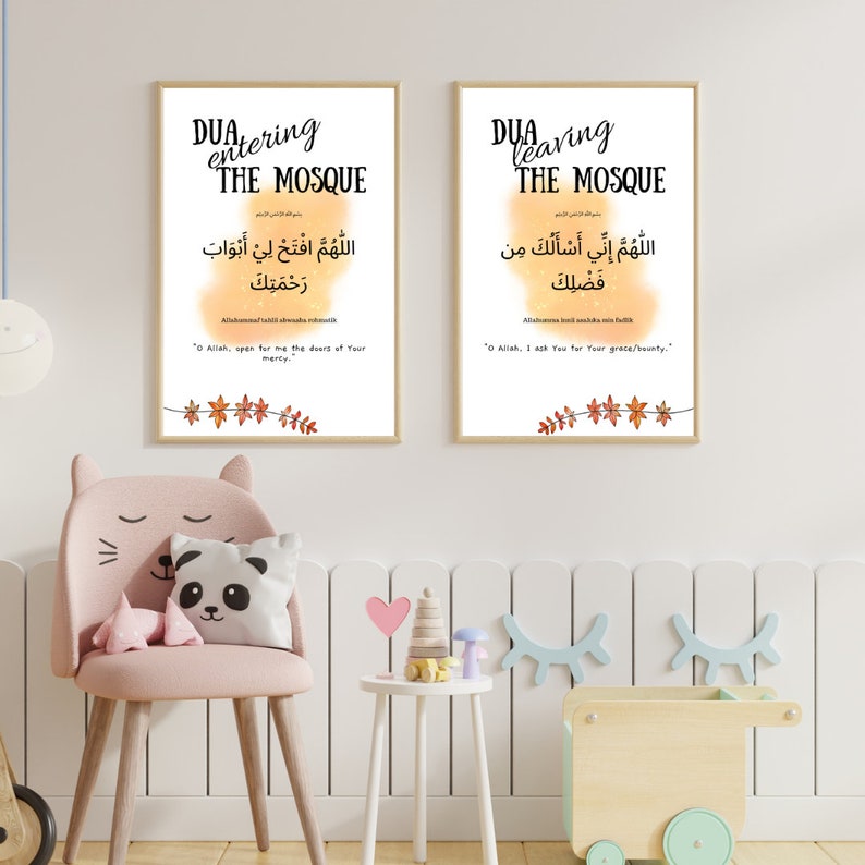 Mosque Duas - Kids Islamic Wall Art Printable | Dua Entering the Mosque ...