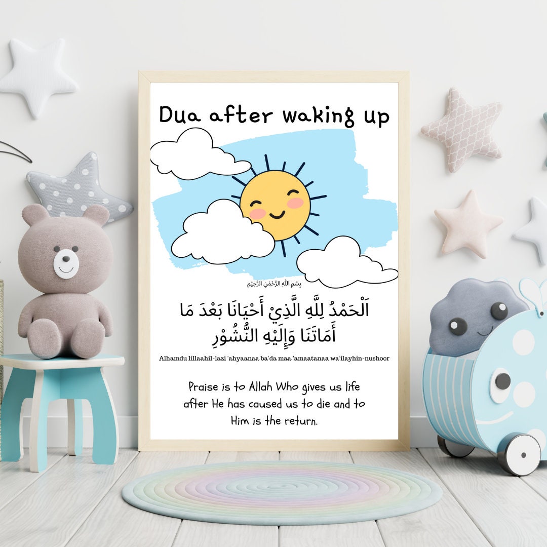 Islamic Wall Art - Dua Before Sleeping and After Waking up (kids' Wall ...