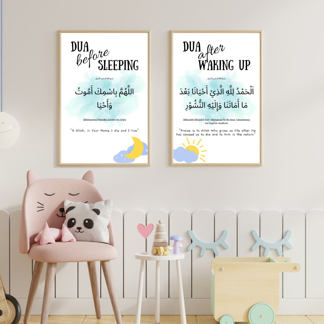 Daily Duas - Printable Kids Wall Art | Dua Before Sleeping | Dua After ...