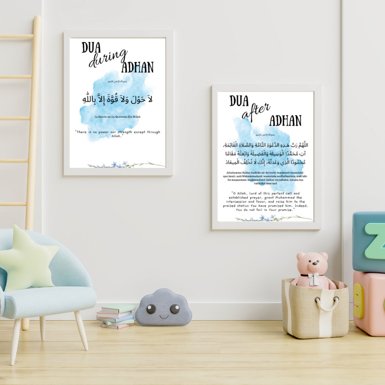 Adhan Duas - Kids Islamic Wall Art Printable | Dua During Adhan | Dua ...