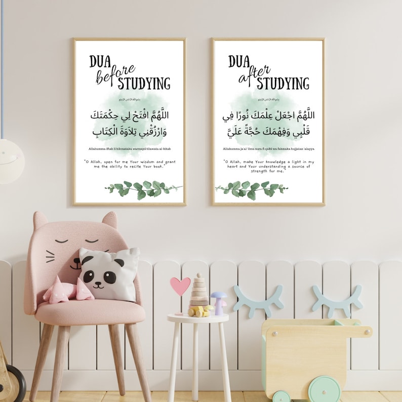 Study Blessings Dua - Printable Kids Wall Art | Dua Before Studying ...