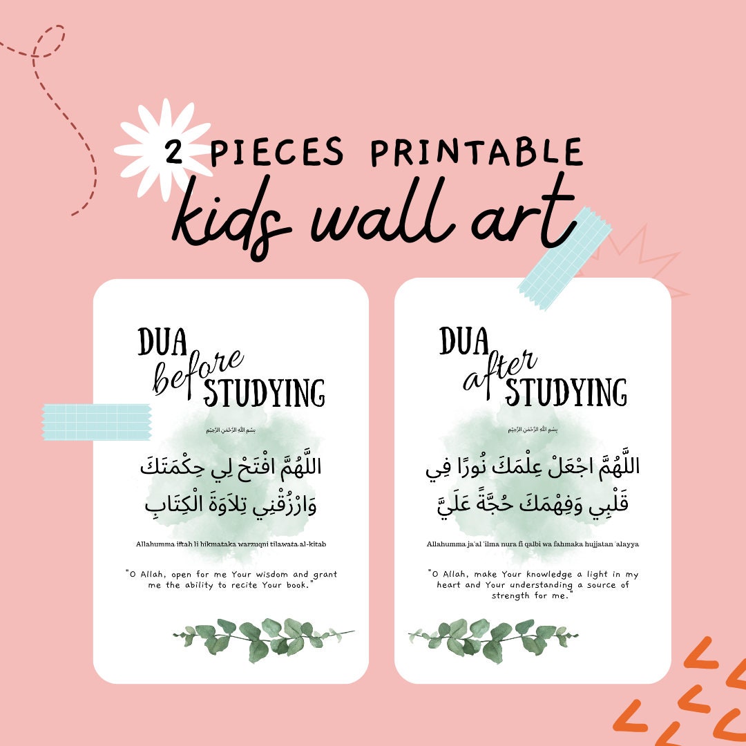 Study Blessings Duo Printable Kids Wall Art Dua Before Studying Dua ...