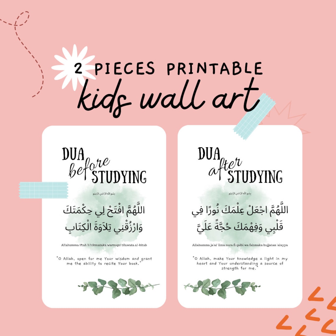 Study Blessings Dua - Printable Kids Wall Art | Dua Before Studying ...
