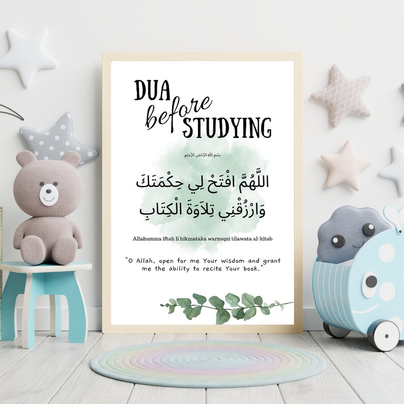 Study Blessings Dua - Printable Kids Wall Art | Dua Before Studying ...