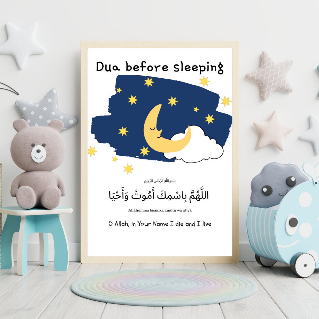 Islamic Wall Art Dua Before Sleeping and After Waking up kids' Wall ...
