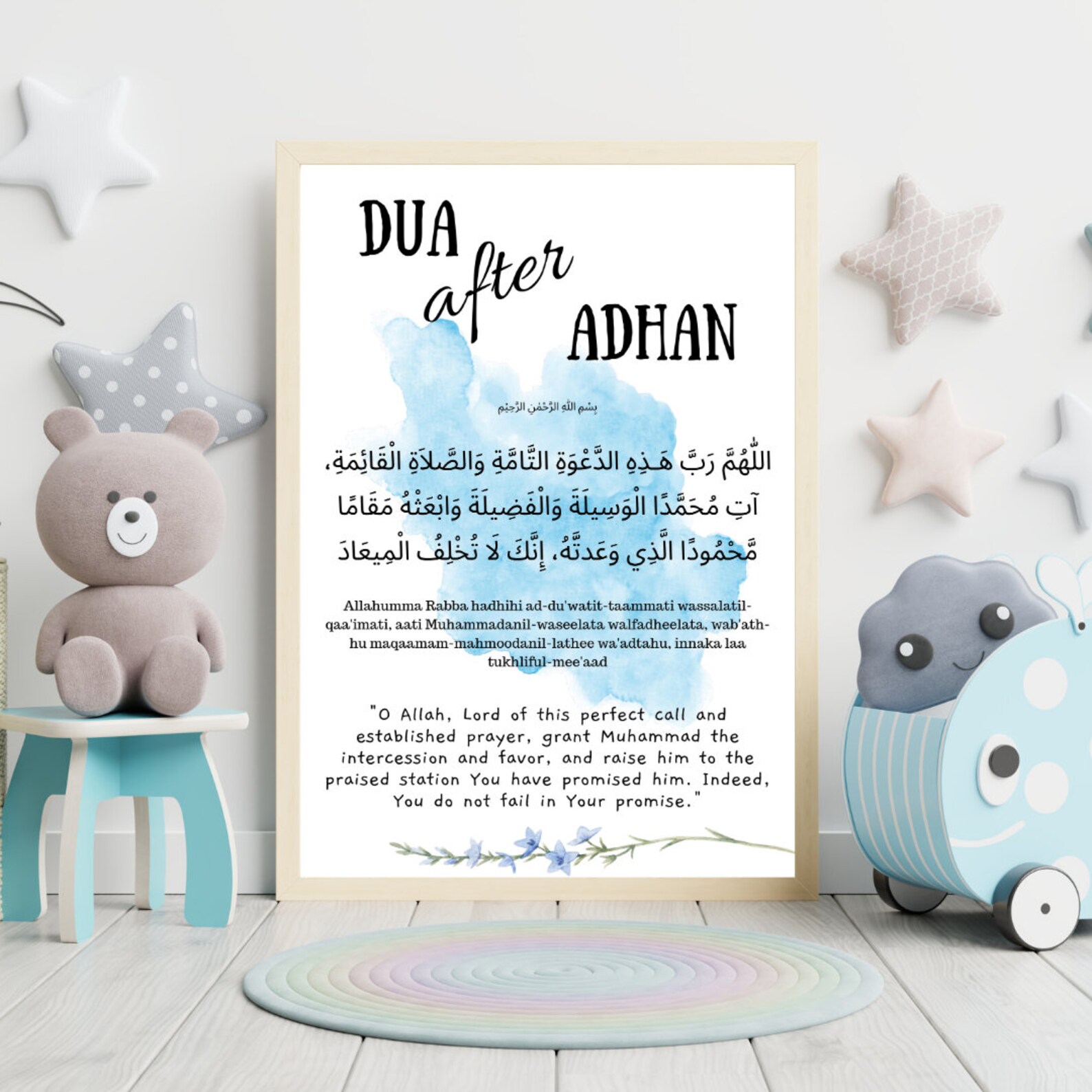 Adhan Duas - Kids Islamic Wall Art Printable | Dua During Adhan | Dua ...