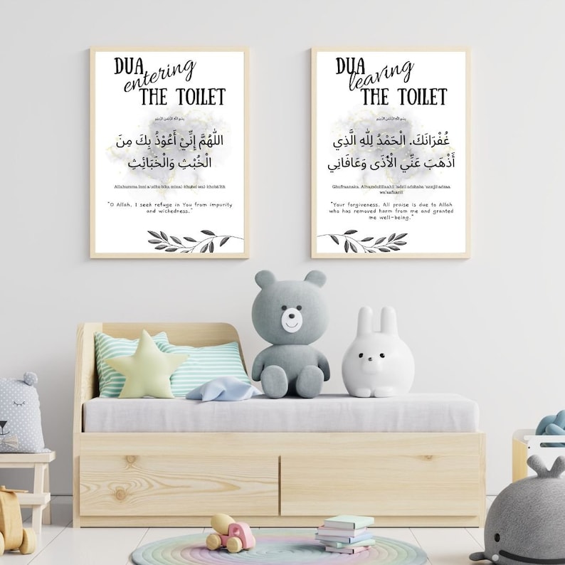 Bathroom Blessings Dua - Printable Kids Wall Art | Dua Upon Entering ...