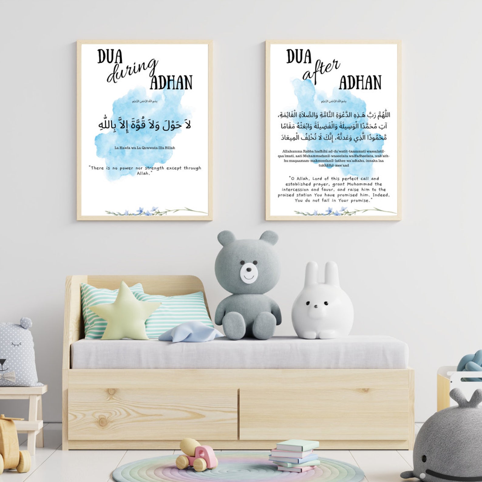 Adhan Duas - Kids Islamic Wall Art Printable | Dua During Adhan | Dua ...