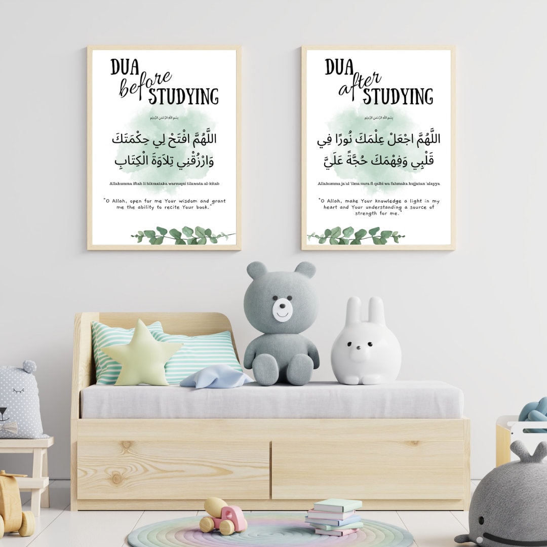 Study Blessings Dua - Printable Kids Wall Art | Dua Before Studying ...