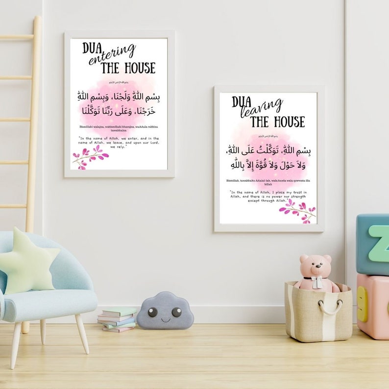 Home Blessings Dua - Printable Kids Wall Art | Dua Upon Entering the ...