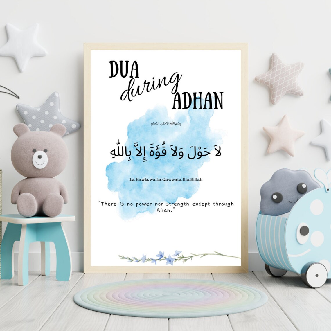 Adhan Duas - Kids Islamic Wall Art Printable | Dua During Adhan | Dua ...