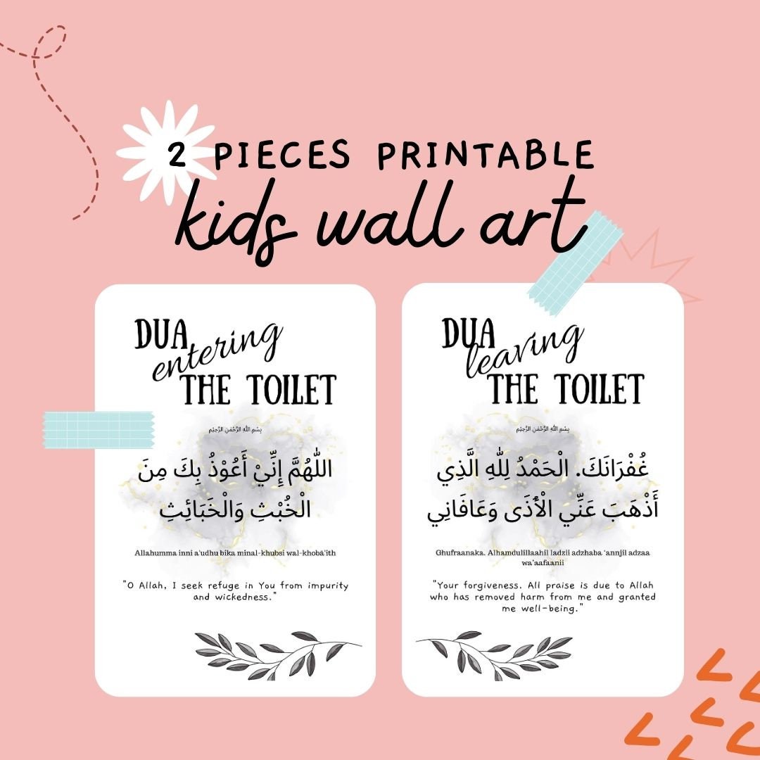 Bathroom Blessings Dua - Printable Kids Wall Art | Dua Upon Entering the Toilet | Dua When ...