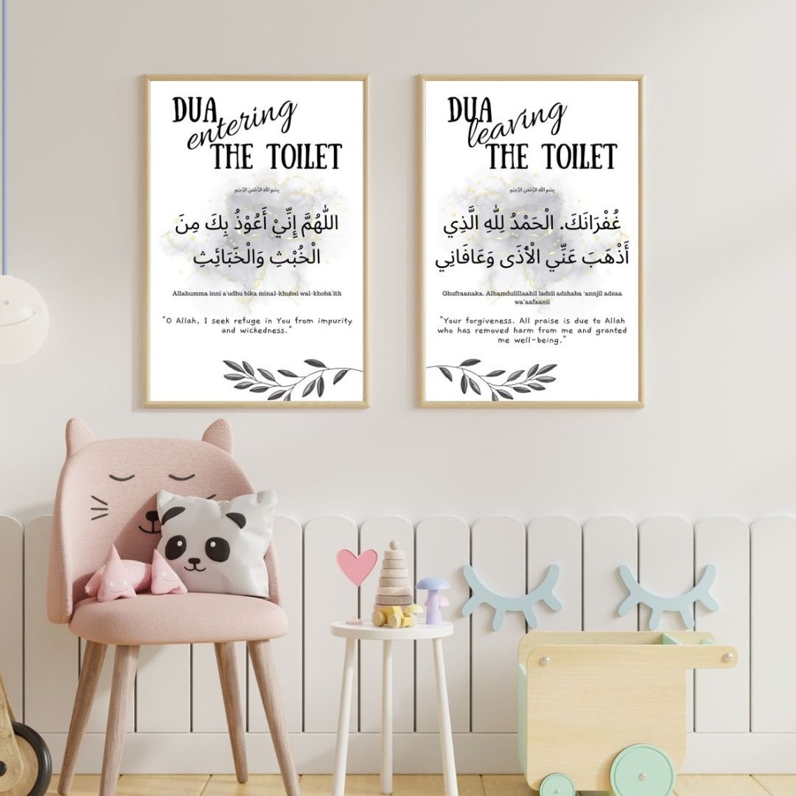 Bathroom Blessings Dua - Printable Kids Wall Art | Dua Upon Entering ...