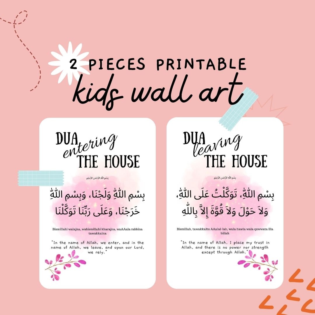 Home Blessings Dua - Printable Kids Wall Art | Dua Upon Entering the ...