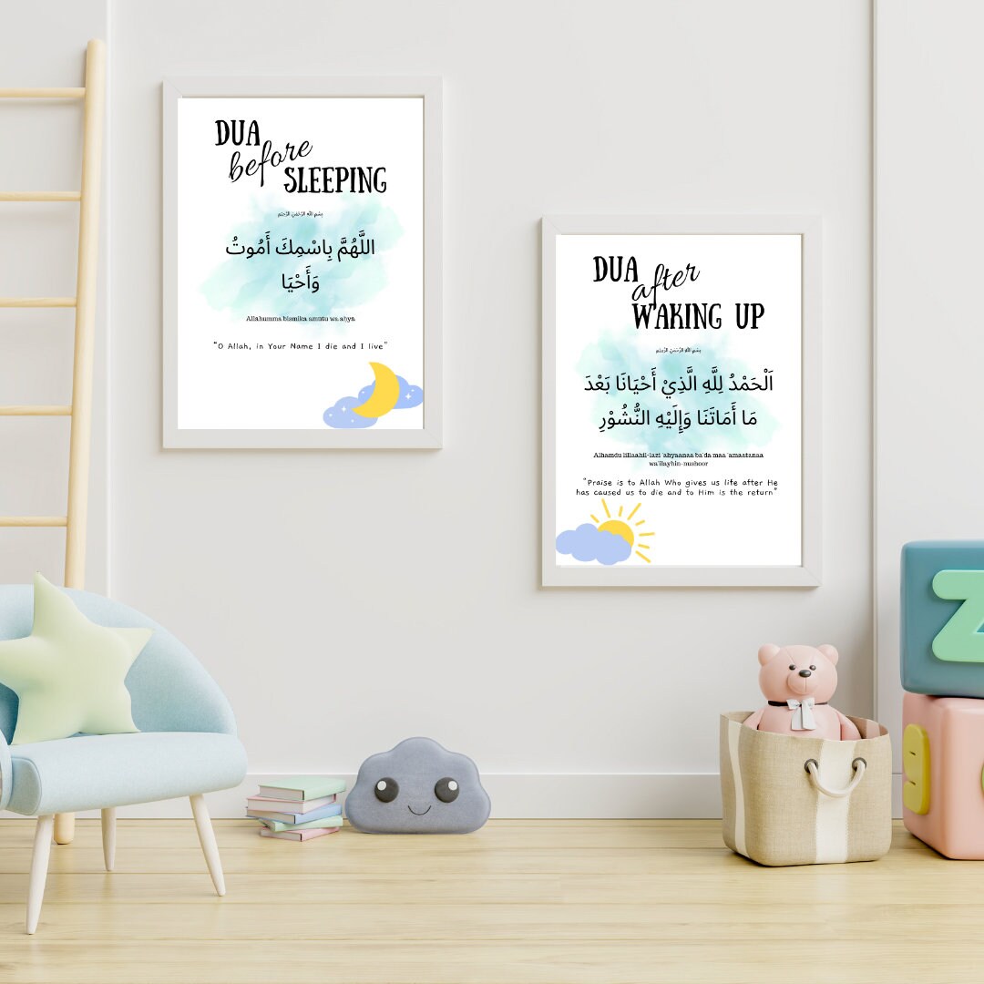 Daily Duas - Printable Kids Wall Art | Dua Before Sleeping | Dua After ...