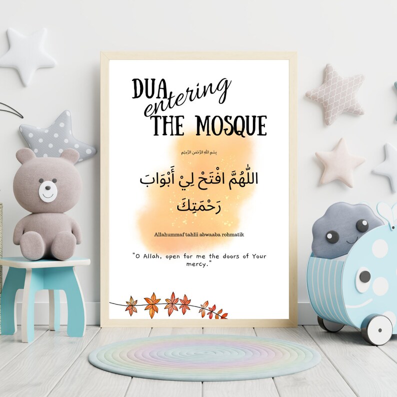Mosque Duas - Kids Islamic Wall Art Printable | Dua Entering the Mosque ...