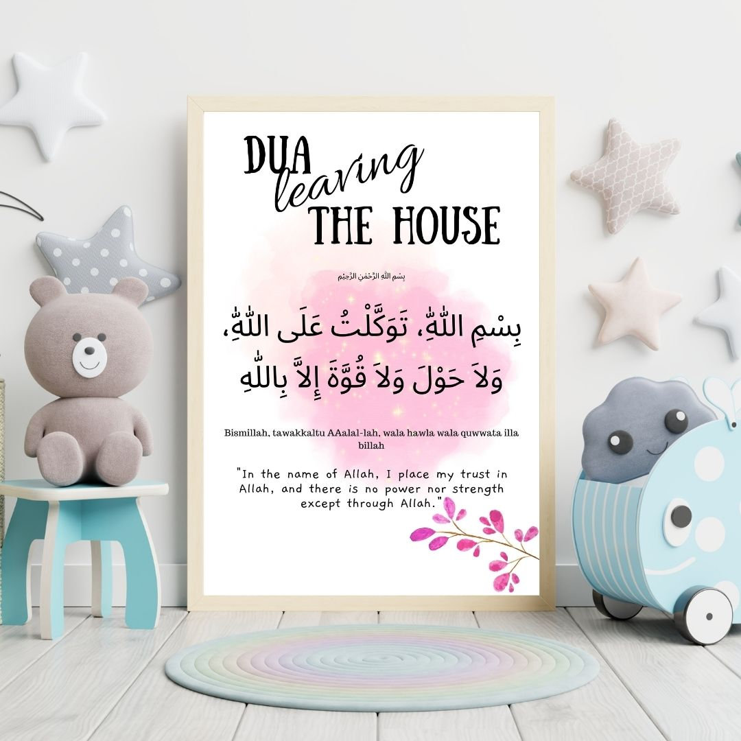 Home Blessings Dua - Printable Kids Wall Art | Dua Upon Entering the ...