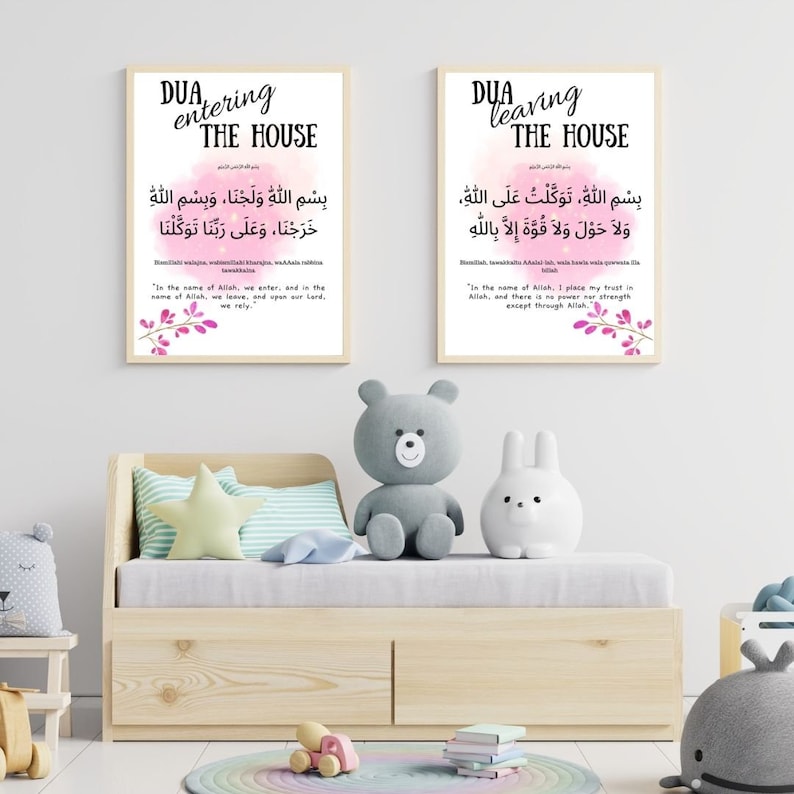 Home Blessings Dua - Printable Kids Wall Art | Dua Upon Entering the ...