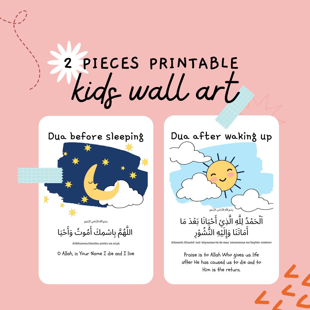 Islamic Wall Art - Dua Before Sleeping and After Waking up (kids' Wall ...