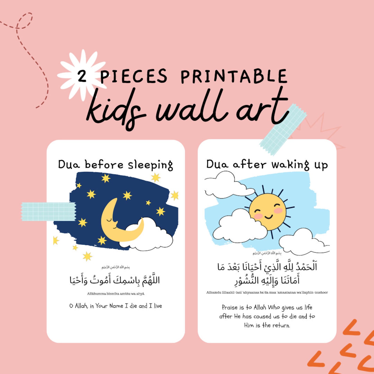 Islamic Wall Art - Dua Before Sleeping and After Waking up (kids' Wall ...