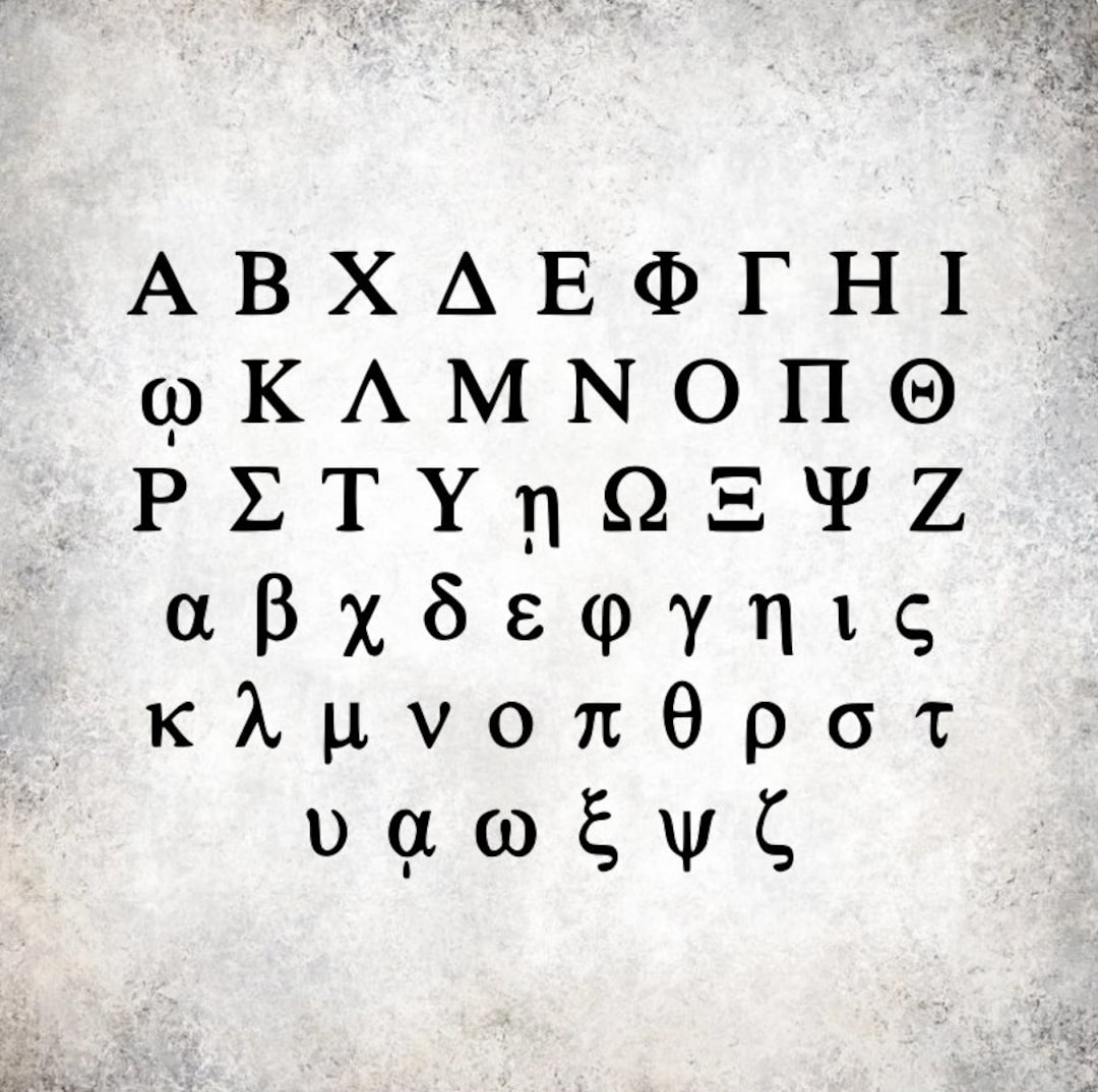 Layered Greek Alphabet Font Graphic Design for Cutting Machines SVG ...