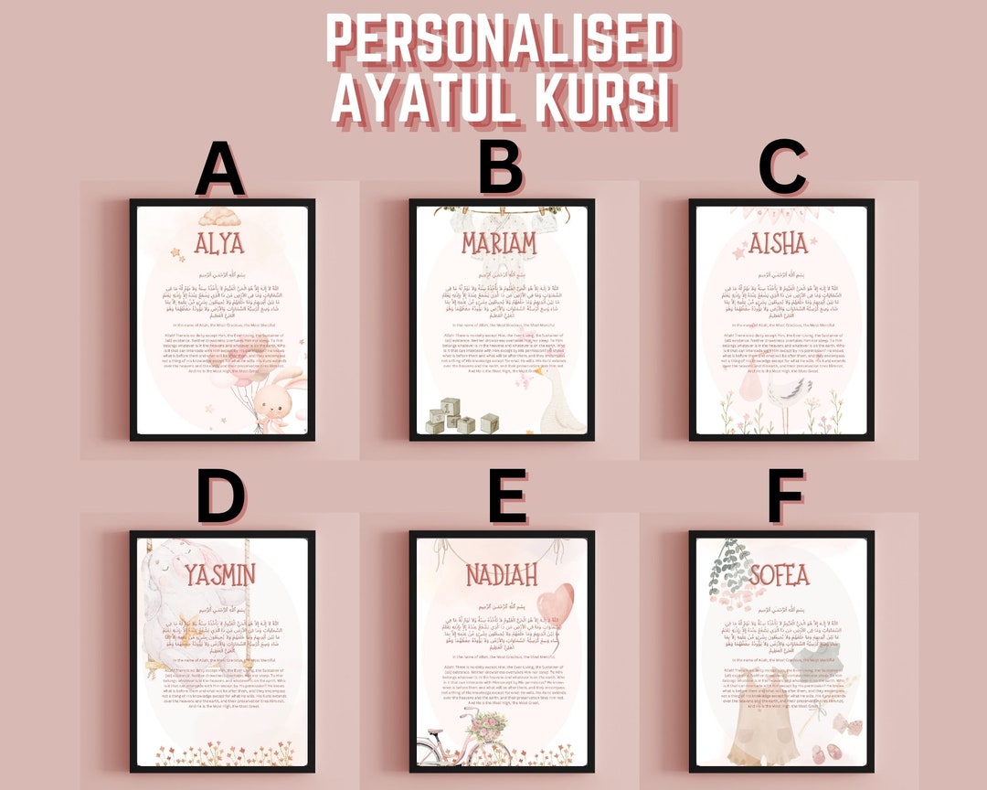 Islamic Modern Infant and Kids Print - Personalized Name Sign, Ayatul ...