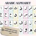 Kids Arabic Alphabet Number Modern Flashcards Printables, Educational ...