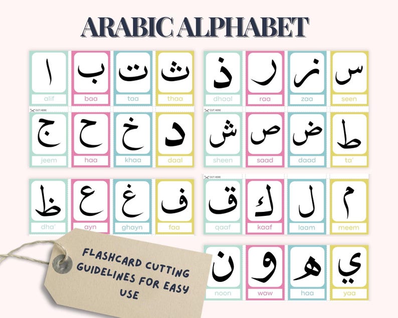 Kids Arabic Alphabet Number Modern Flashcards Printables, Educational ...