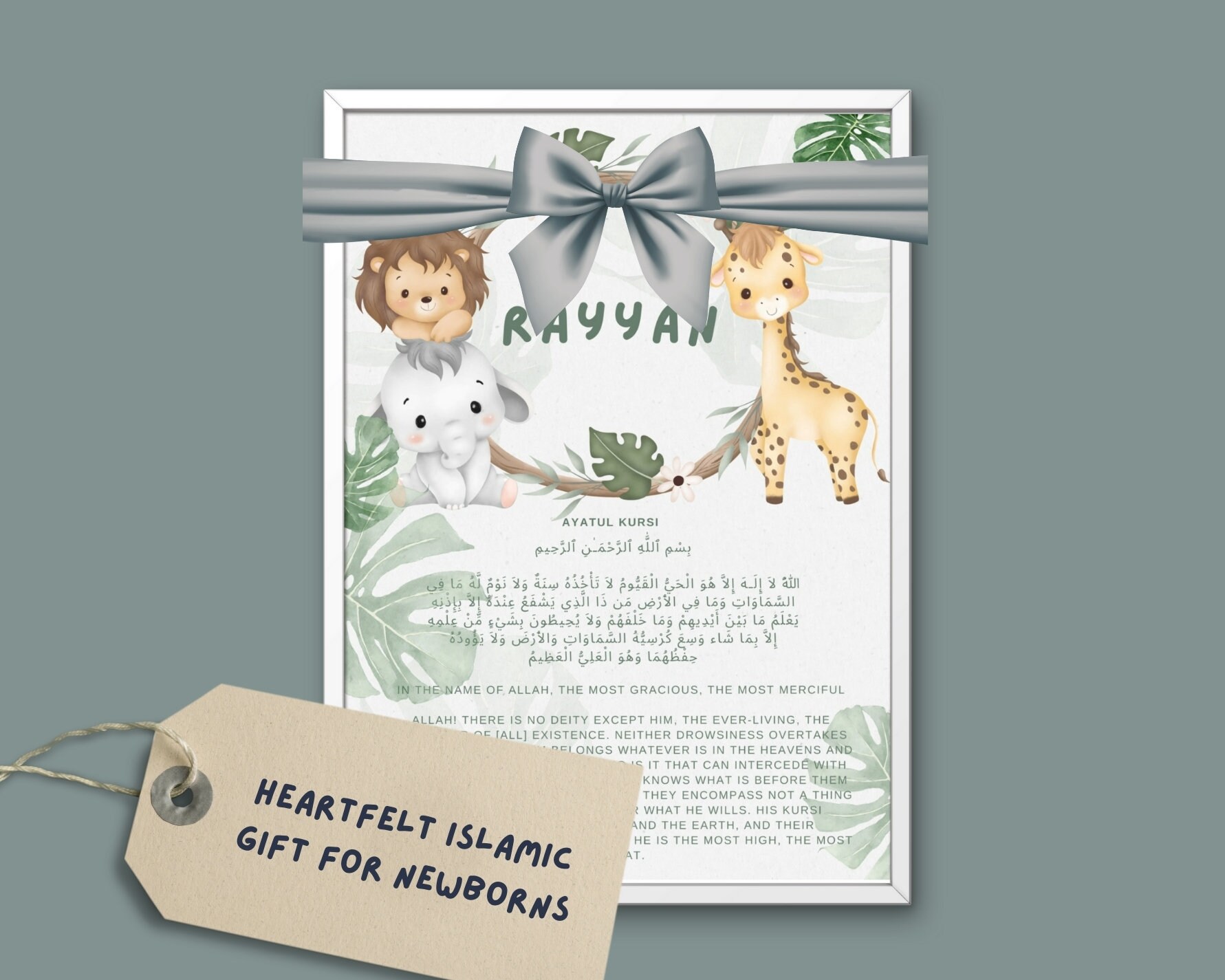 Islamic Modern Babies and Kids Printable - Personalized Name Sign ...