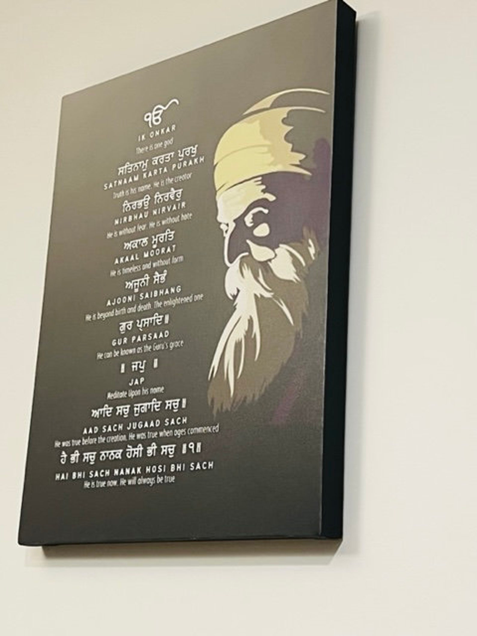 Mool Mantar With Meaning Guru Nanak Dev Ji High Quality Canvas Prints ...