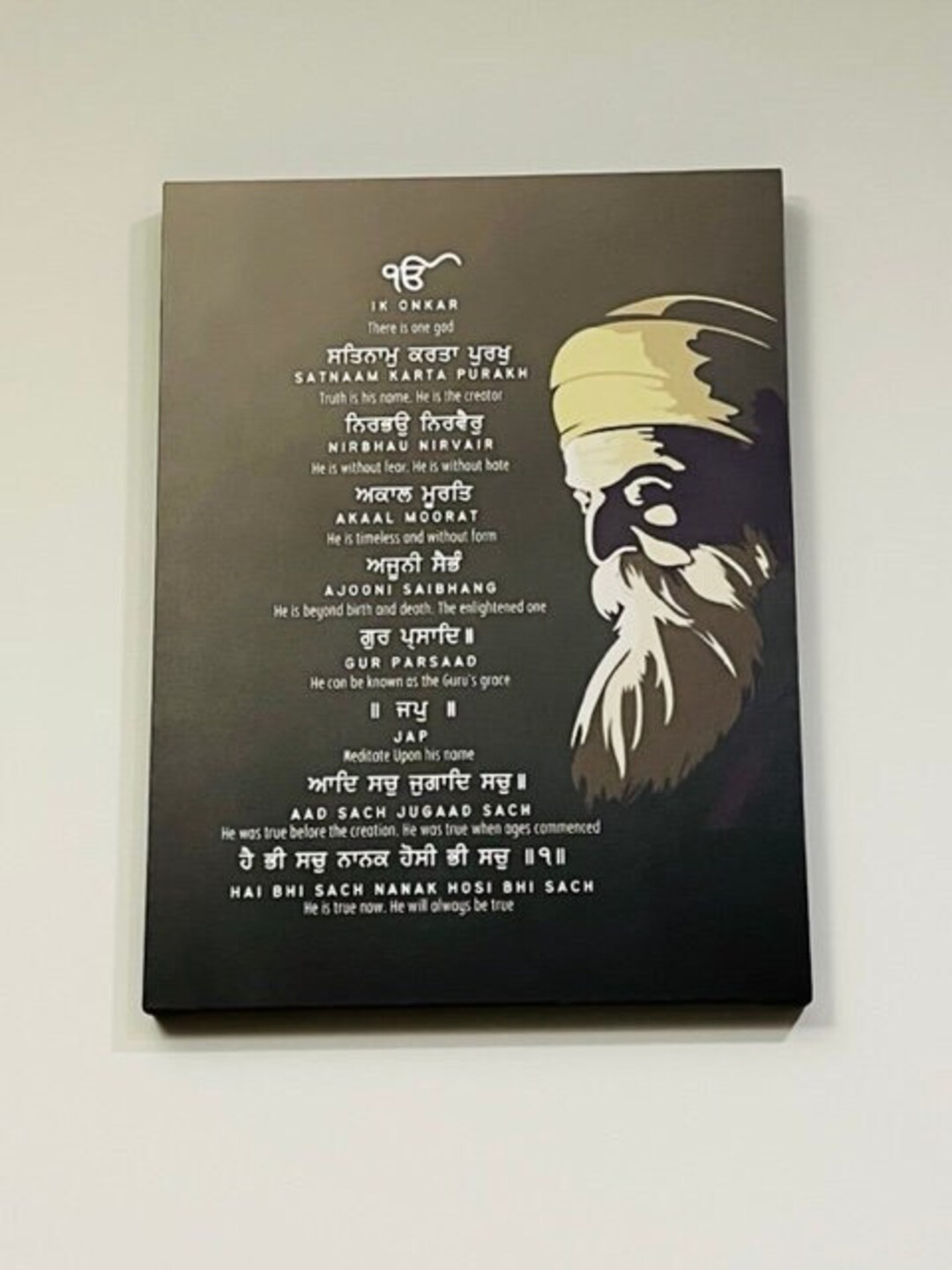 Mool Mantar With Meaning Guru Nanak Dev Ji High Quality Canvas Prints ...