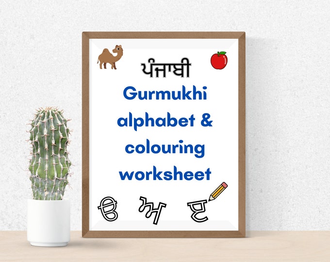 Punjabi Alphabets Tracing Worksheets, Learn to Write Punjabi Alphabets ...